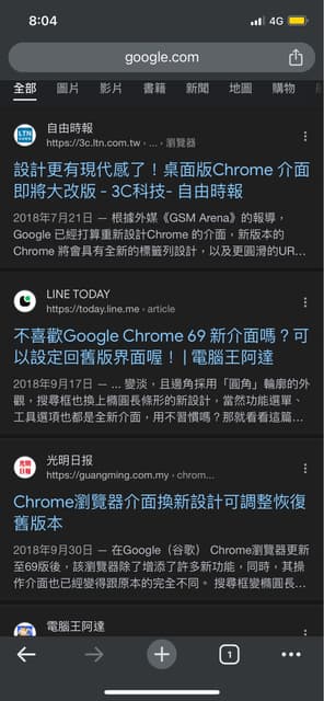 Chrome頁面 - 3C板 | Dcard