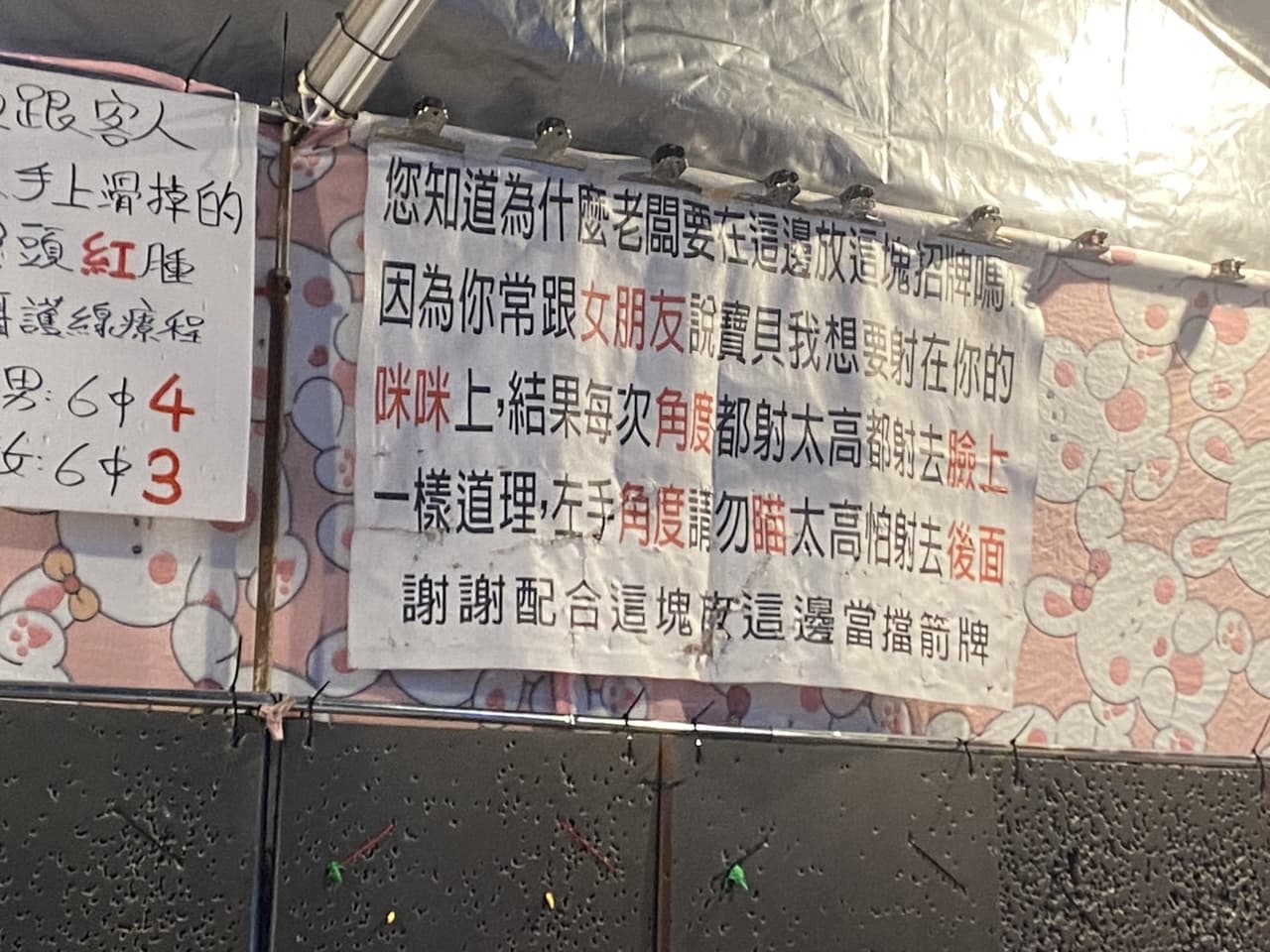 你這個爛砲兵 梗圖板 Dcard