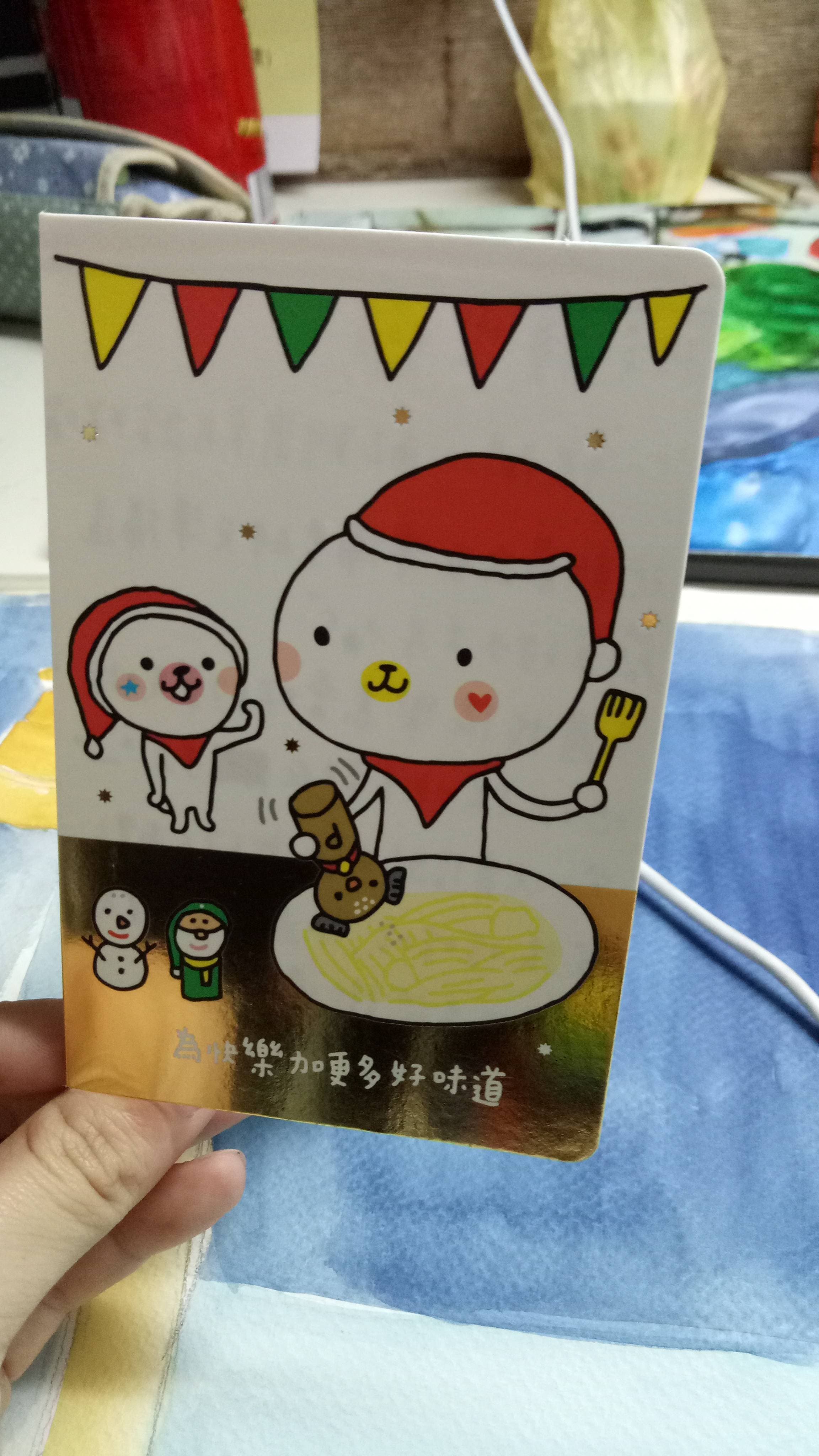 #揪團 交換聖誕節卡片 - B371 留言 | Dcard