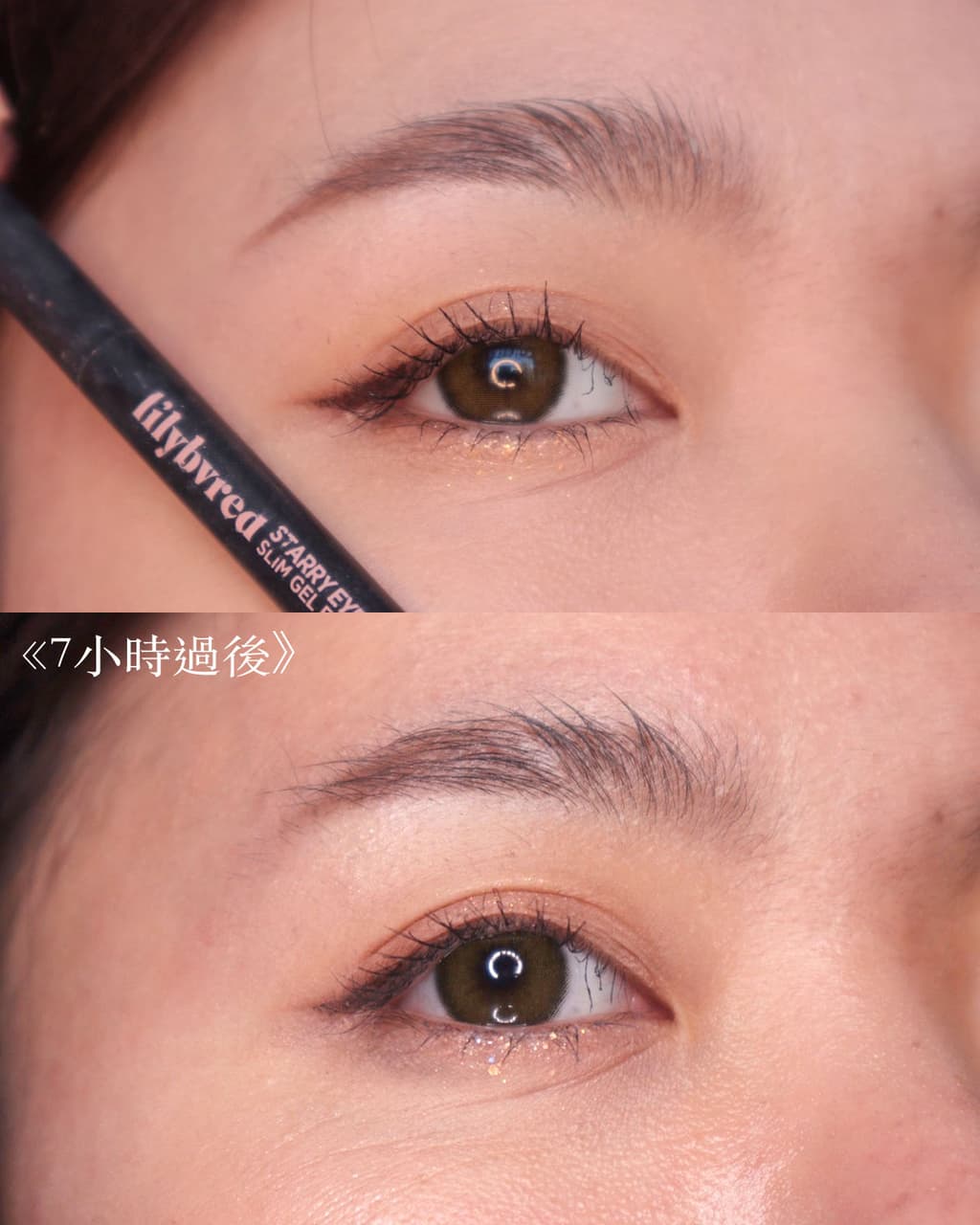 #分享 日韓熱門眼線膠筆評比-艾杜紗、Kate、Clio、Canmake、lilybyred - 美妝板 | Dcard