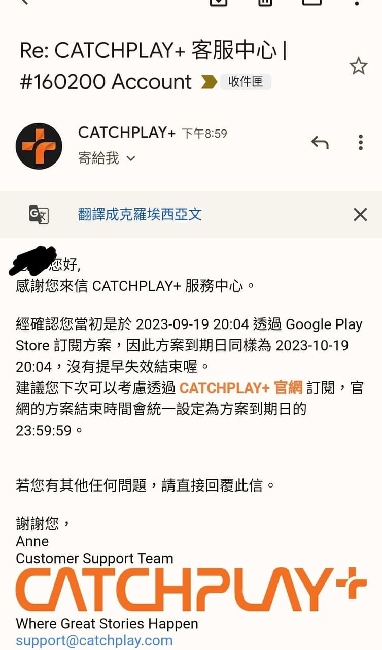 catchplay - 閒聊板 | Dcard