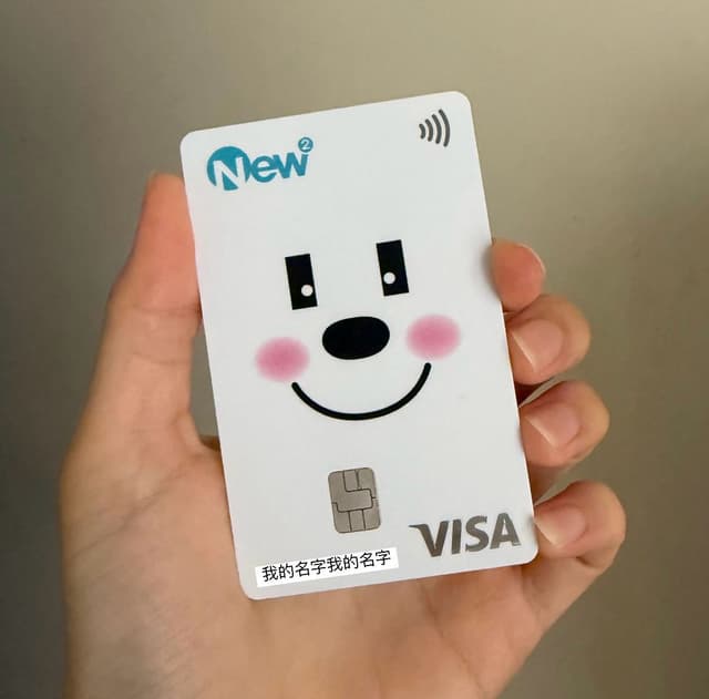 最速開戶！便利生活的聯邦銀行New New Bank數位帳戶 - 理財板 | Dcard