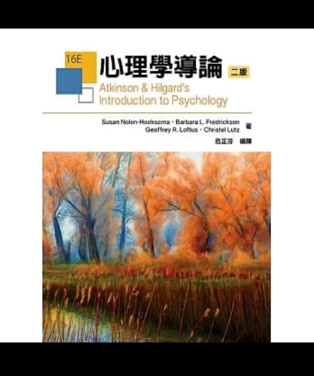 輔仁臨心轉學考 考試板 Dcard