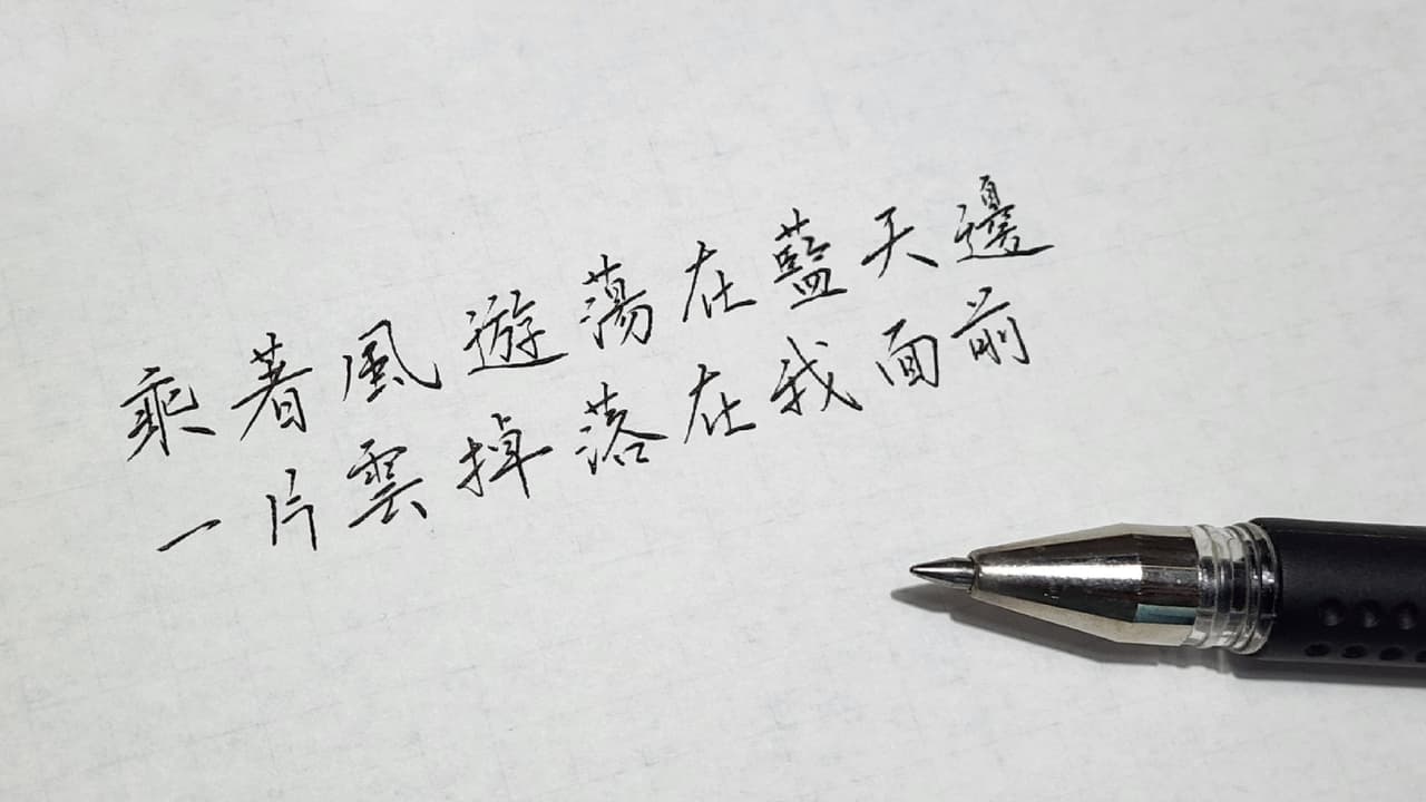 星晴 - 冷墨 (@lm_02) | Dcard