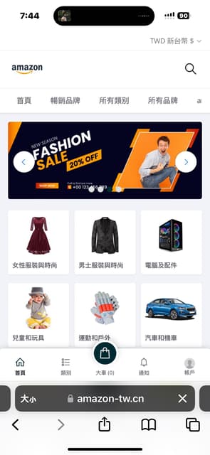 想請問有人使用過amazon舊物賣場的嗎？ - 網路購物板 | Dcard