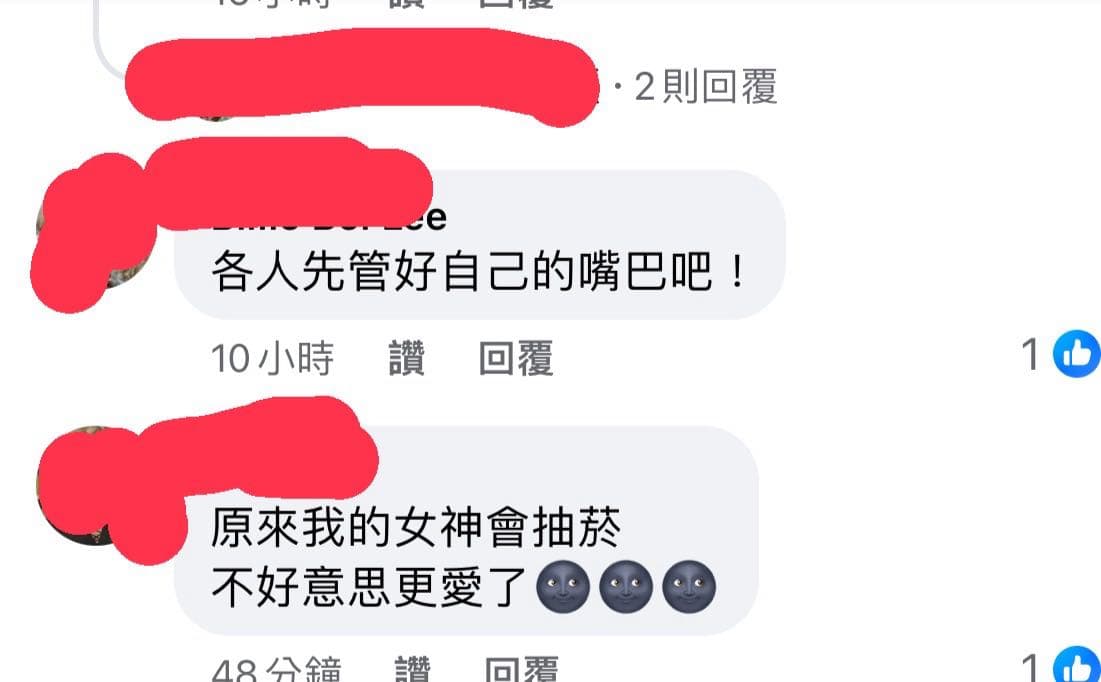 #集中討論 BLACKPINK Jennie 疑室內抽煙 吐煙在工作人員臉上 - B542 留言 | Dcard