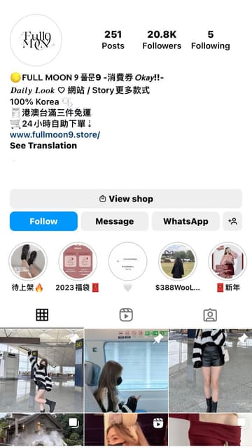 Ig shop fullmoon9.co - 港澳女生板 | Dcard