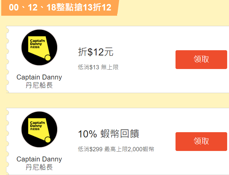 12/5蝦皮Solone_99-50/理膚X適樂膚161-160/FILA X Reebok 9折/$1212 - 伊漾 (@eevee_) | Dcard