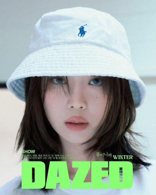 #分享 Winter Dazed Korea三月刊封面！ - aespa板 | Dcard