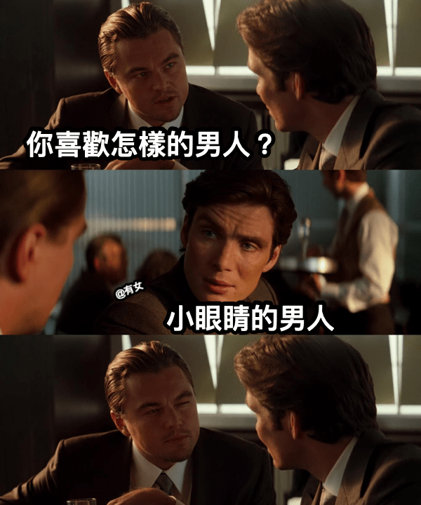 自創 愛情來的太快就像龍捲風 梗圖板 Dcard