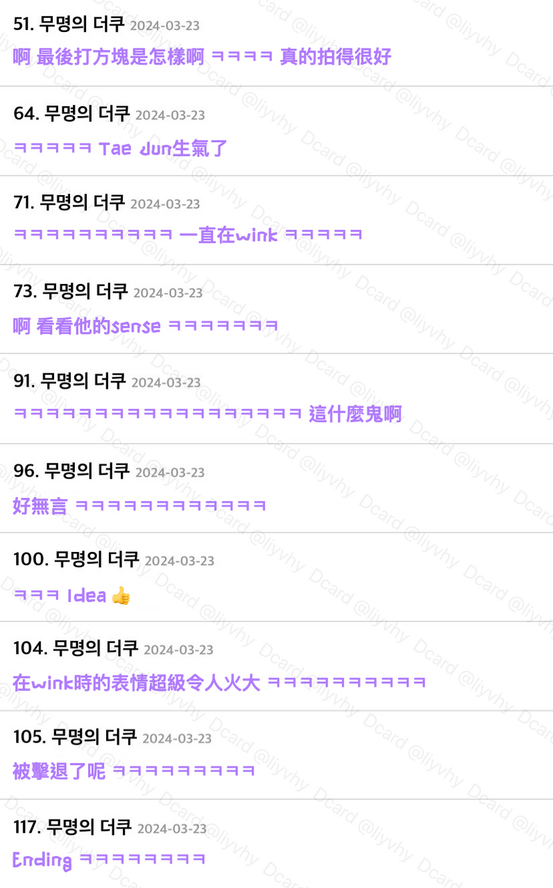 #分享 #𝘁𝗵𝗲𝗾𝗼𝗼熱門 擁有𝟯𝟬𝟬萬𝗳𝗼𝗹𝗹𝗼𝘄𝗲𝗿的男𝗧𝗶𝗸𝗧𝗼𝗸𝗲𝗿魅惑防彈𝗩 - BTS板 | Dcard