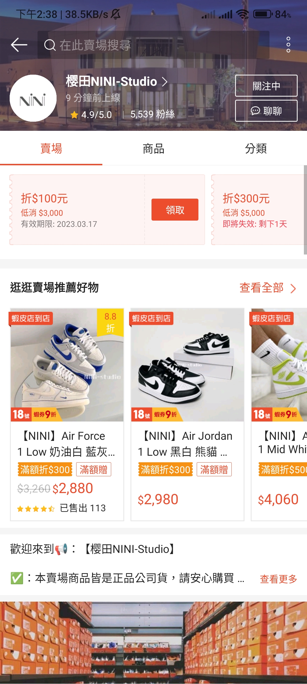 發問 詢求評價 問答板 Dcard