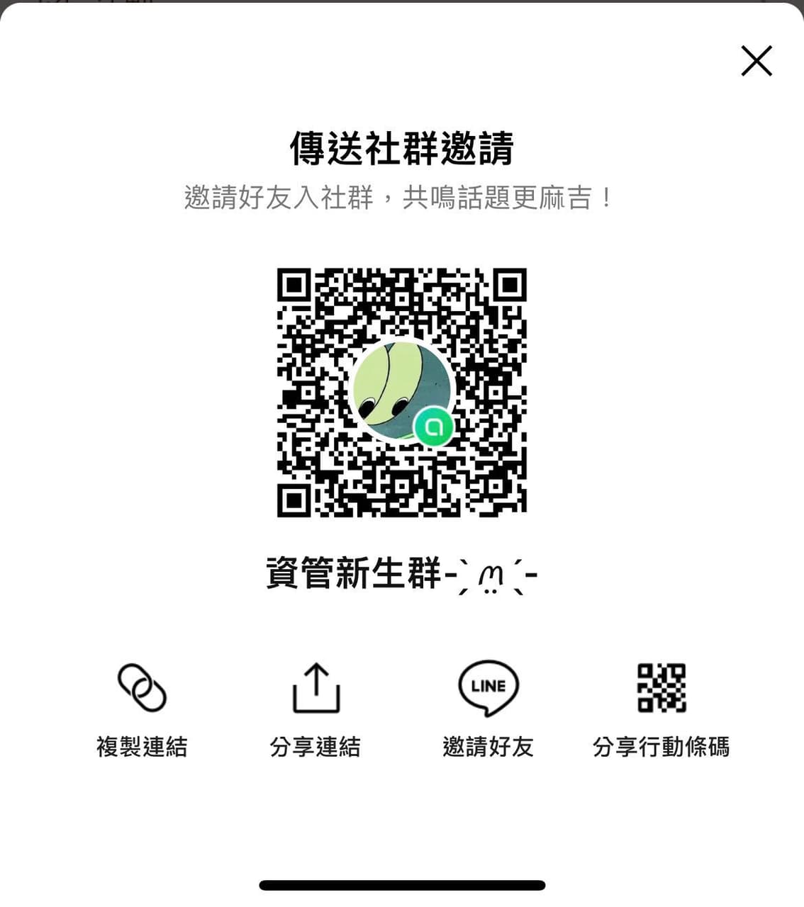 資管新生群 南臺科大板 Dcard