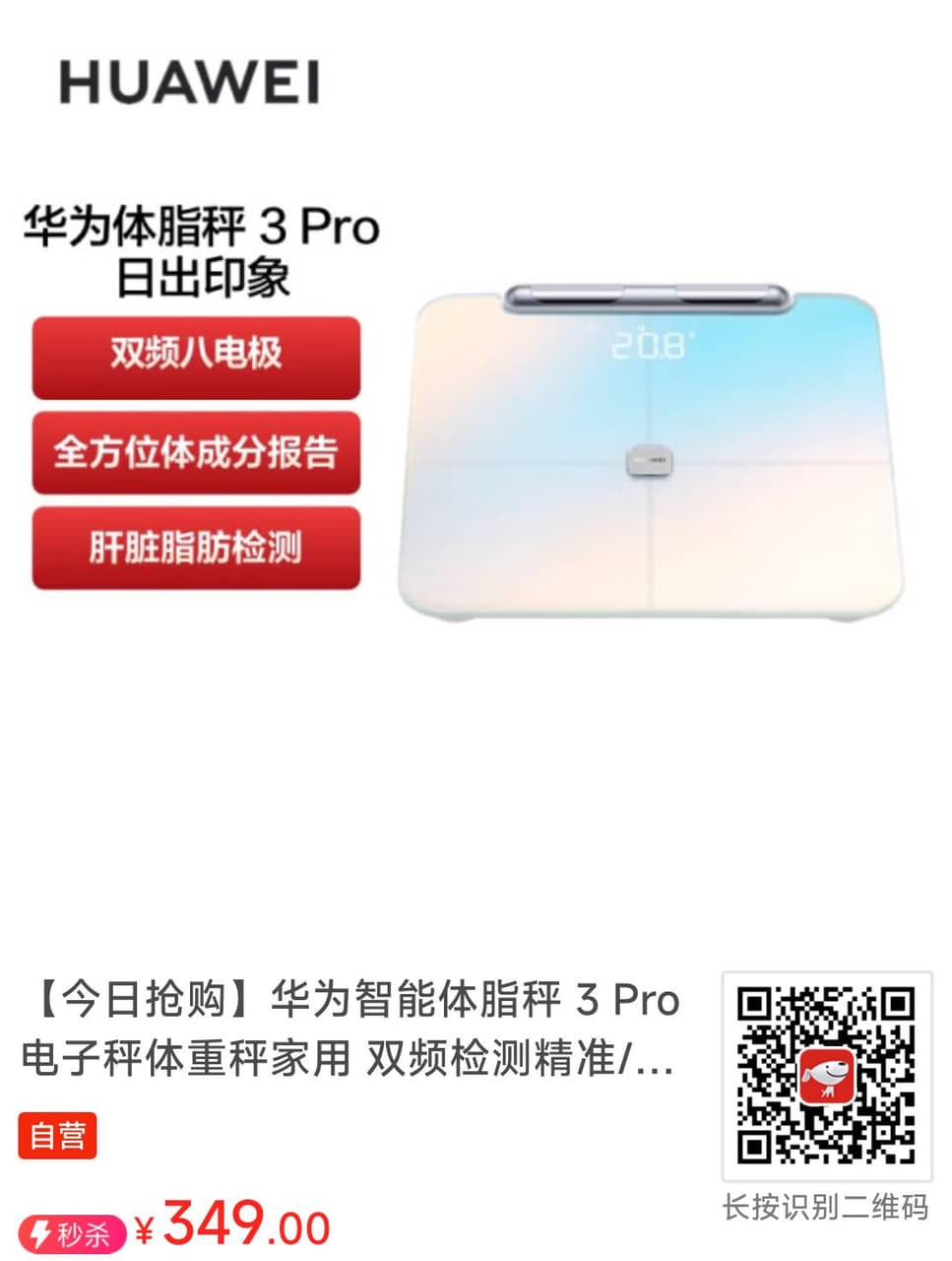 有貨了！BUG 不用運費 要快 - 一起京東剁手手 (@f310) | Dcard