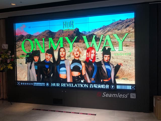 #分享 HUR 2/26 演唱會心得 - 追星板 | Dcard