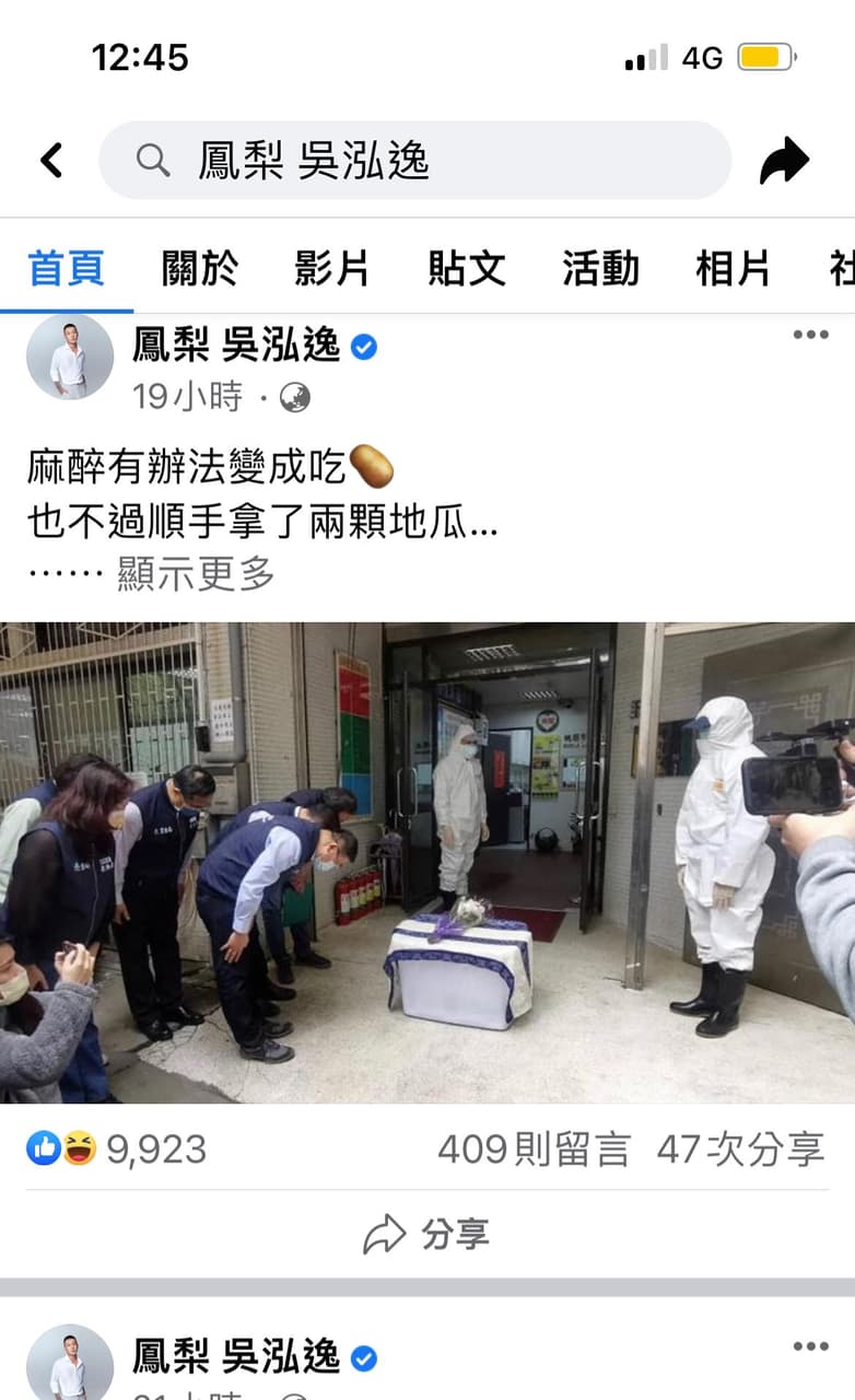 平價89對決奢華89? - B73 留言 | Dcard