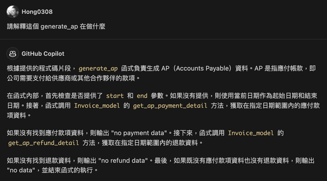 #分享 GitHub Copilot 寫扣開外掛 - 軟體工程師板 | Dcard