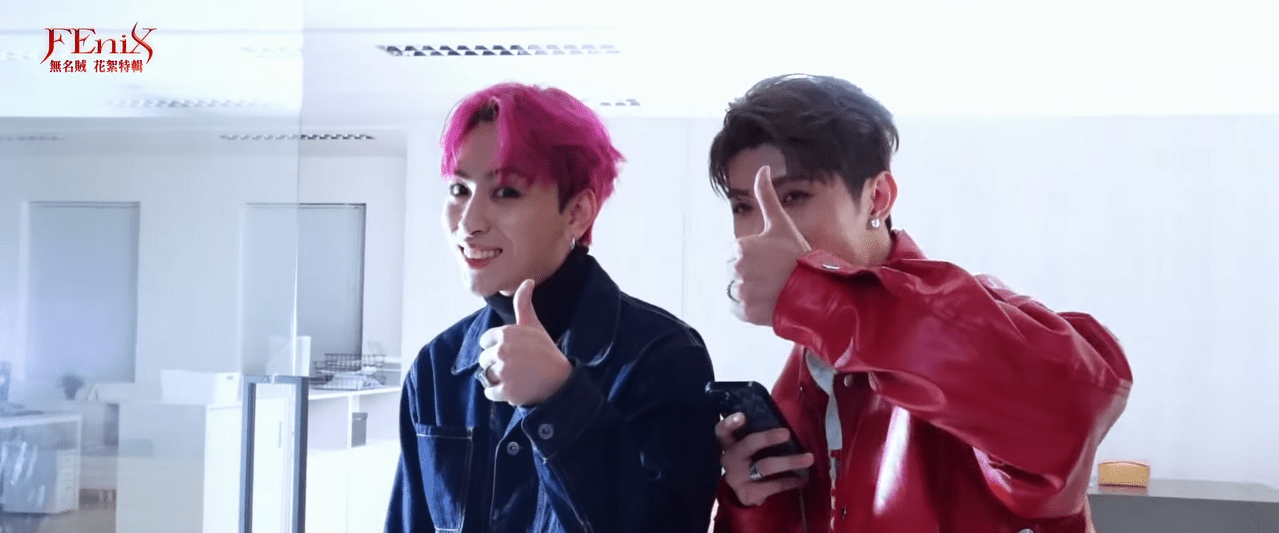 FEniX 無名賊 官方版MV花絮 - 原子少年板 | Dcard