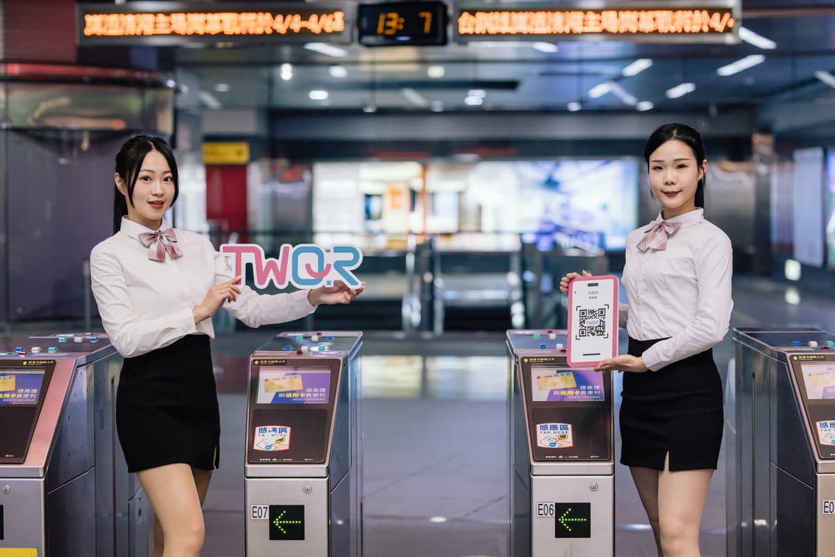 (映像新訊) 「TWQR乘車碼」正式啟動 手機就是車票 一碼通行時代來臨！ - 映像生活 (@imagelife) | Dcard