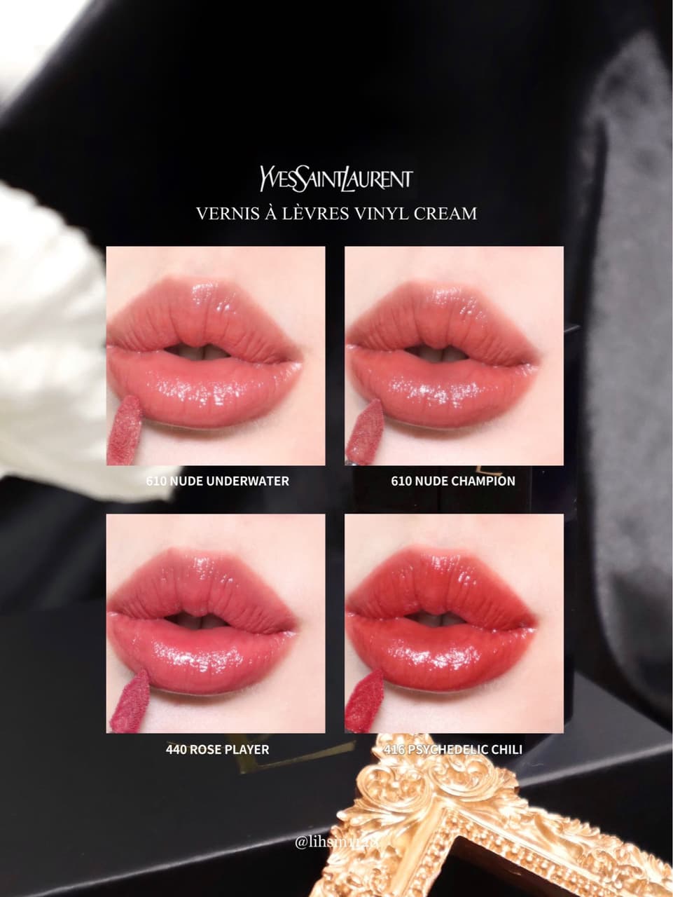 #試色 YSL最新黑管唇釉610、440試色來了 速速上線 奢華緞面漆光唇釉 - 美妝板 | Dcard
