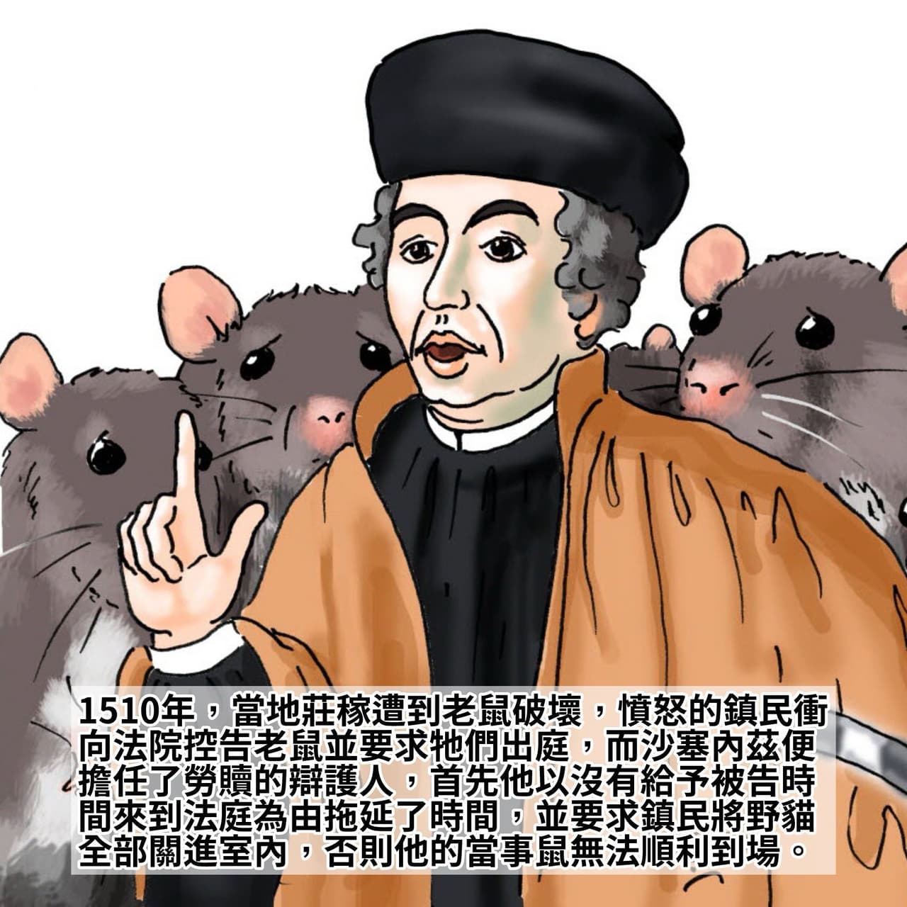 #歷史梗圖 勞贖律師 - 豆腐( ･᷄ὢ･᷅ ) (@tofutaiwanese) | Dcard