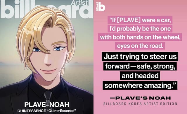 #分享 首個登上Billboard Artist封面的男團-PLAVE - 追星板 | Dcard