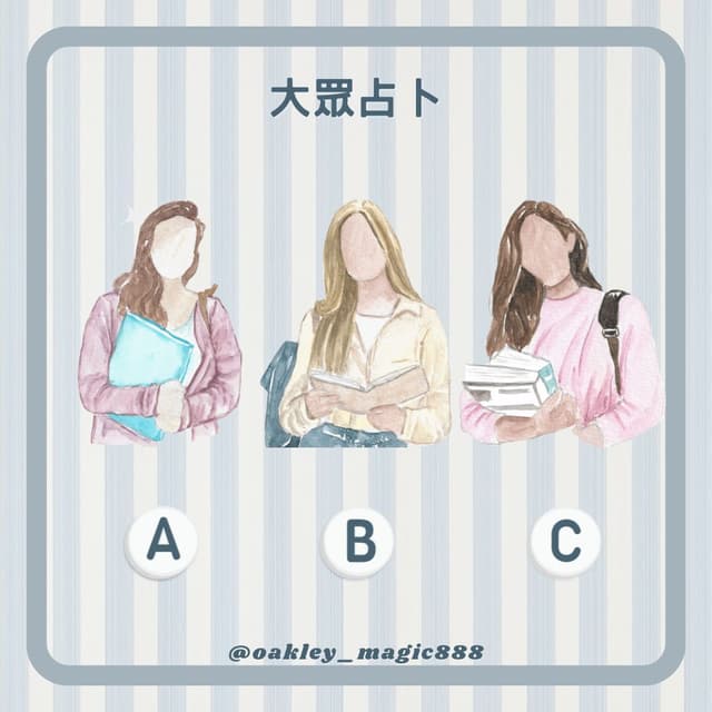 🔮歐克莉魔法🔮 (@oakley_magic888) | Dcard