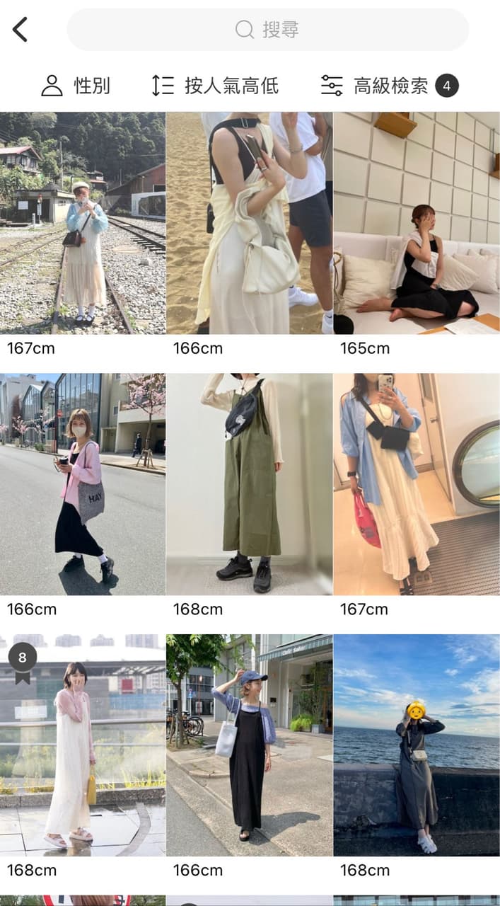 #分享 不會日文的購物戰士教你逛 zozotown ‪‪.ᐟ.ᐟ - 穿搭板 | Dcard