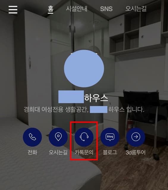 #心得 [經驗分享] 用Naver map找考試院?! - 韓國生活板 | Dcard