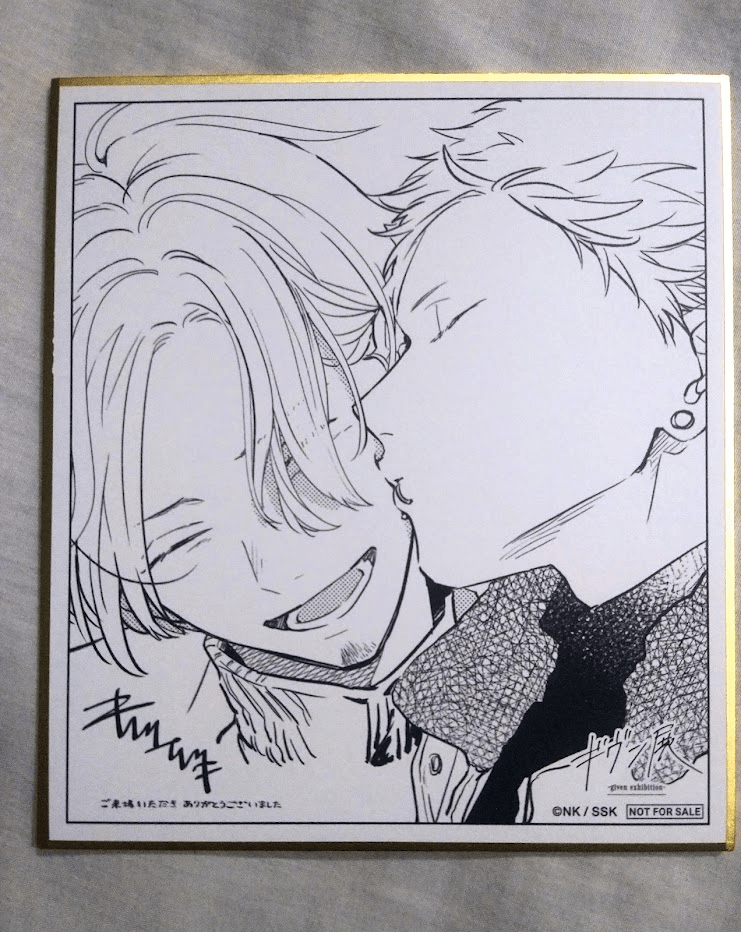 #開箱 #分享 #ギヴン展 #Given - 動漫板 | Dcard