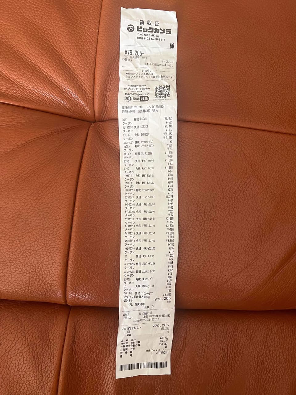 Bic camera優惠卷商品折扣7%確認 - 日本旅遊板 | Dcard