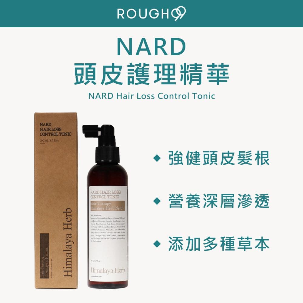 #情報🔎NARD 韓國連線 頭皮護理精華 200ml 限時特價🔥338元🔥 - Jamie (@johnlonewu) | Dcard