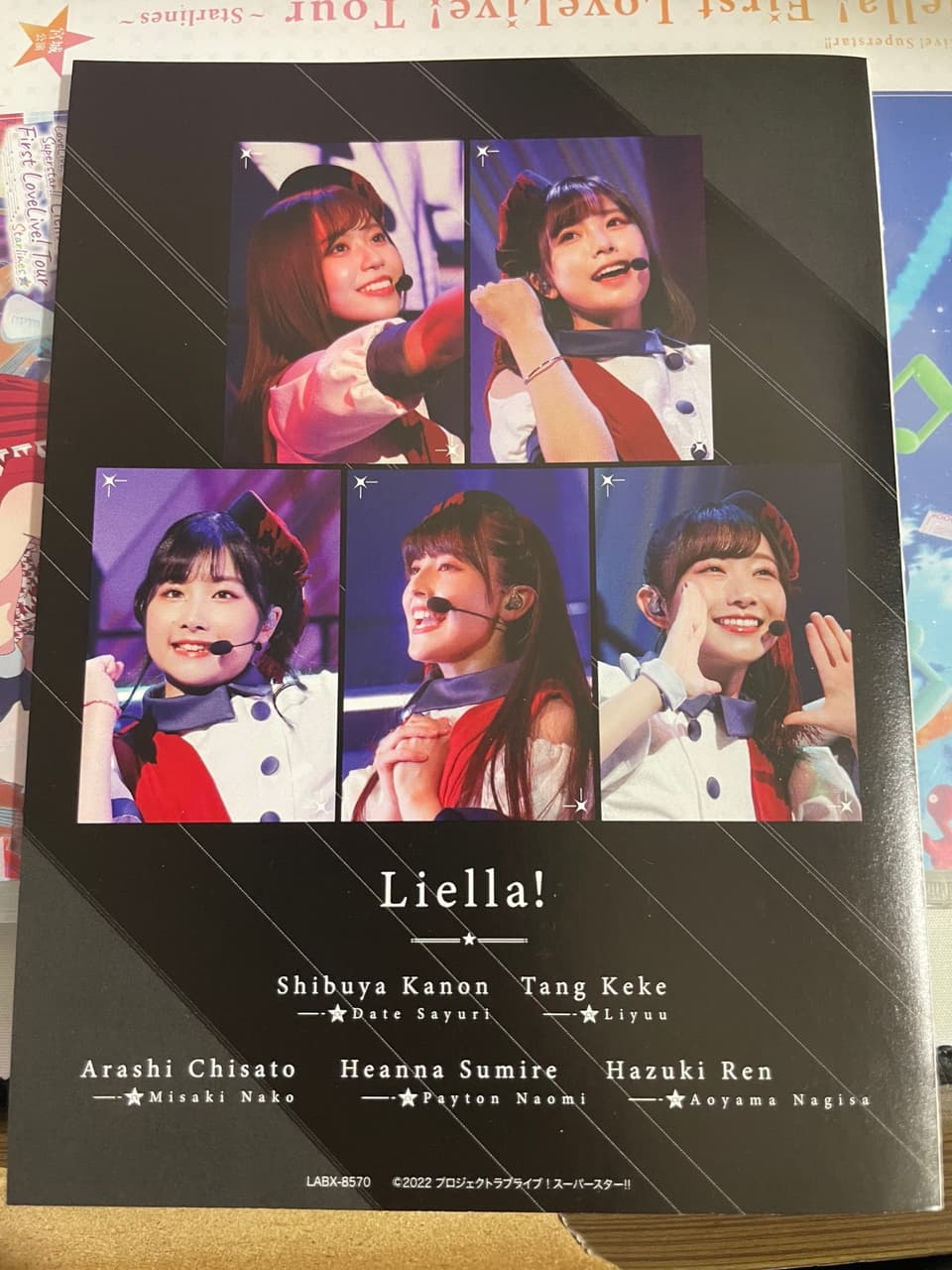 樂淘開箱分享 liella! Blu-ray 宮城公演BD - 網路購物板 | Dcard