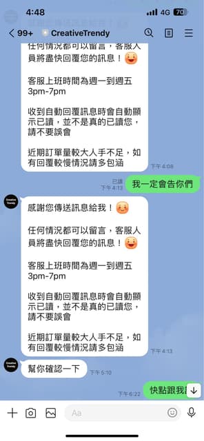 Creative trendy寄錯服飾 - 網路購物板 | Dcard