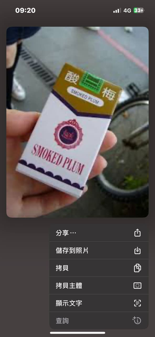 00後童年懷舊零食 - B62 留言 | Dcard