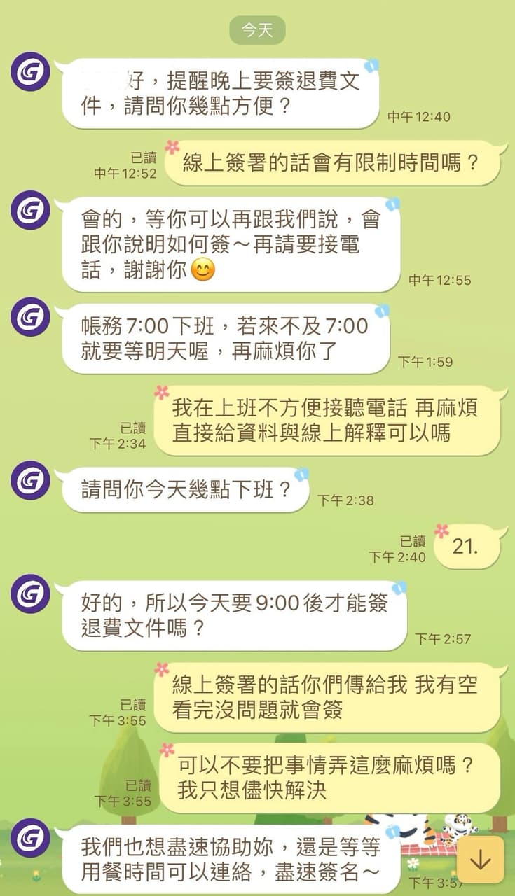 巨匠美語 偽造文書及簽名 - B83 留言 | Dcard