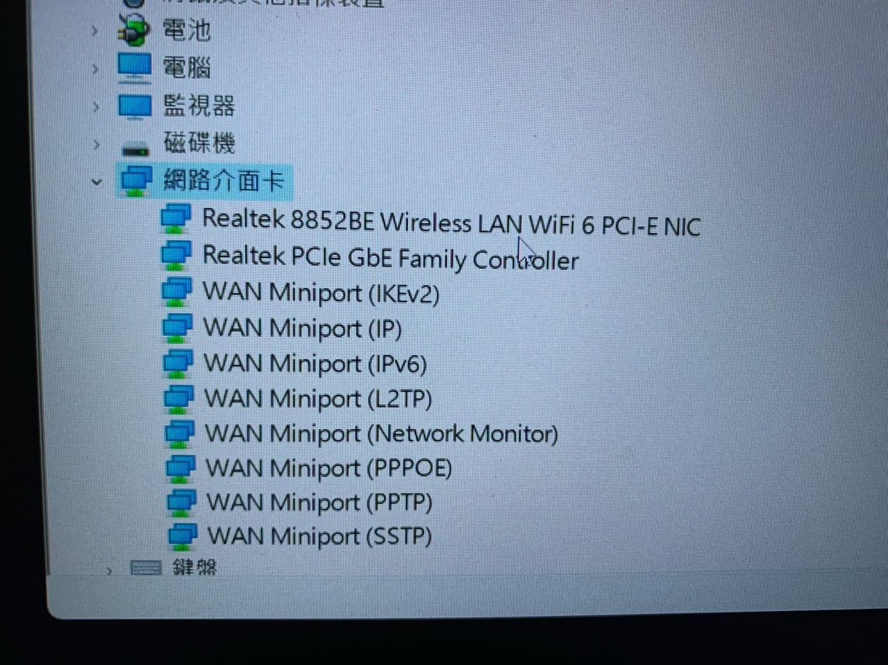 爆ping問題 - 3C板 | Dcard