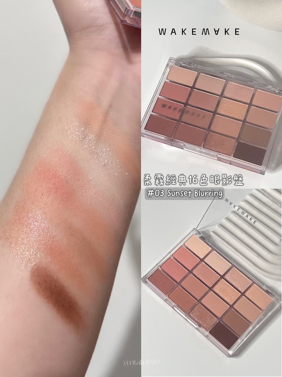 ♡wakemake💕2024進駐台灣蝦皮囉！眼妝分享💜💜 - Rita (@ritabeauty) | Dcard