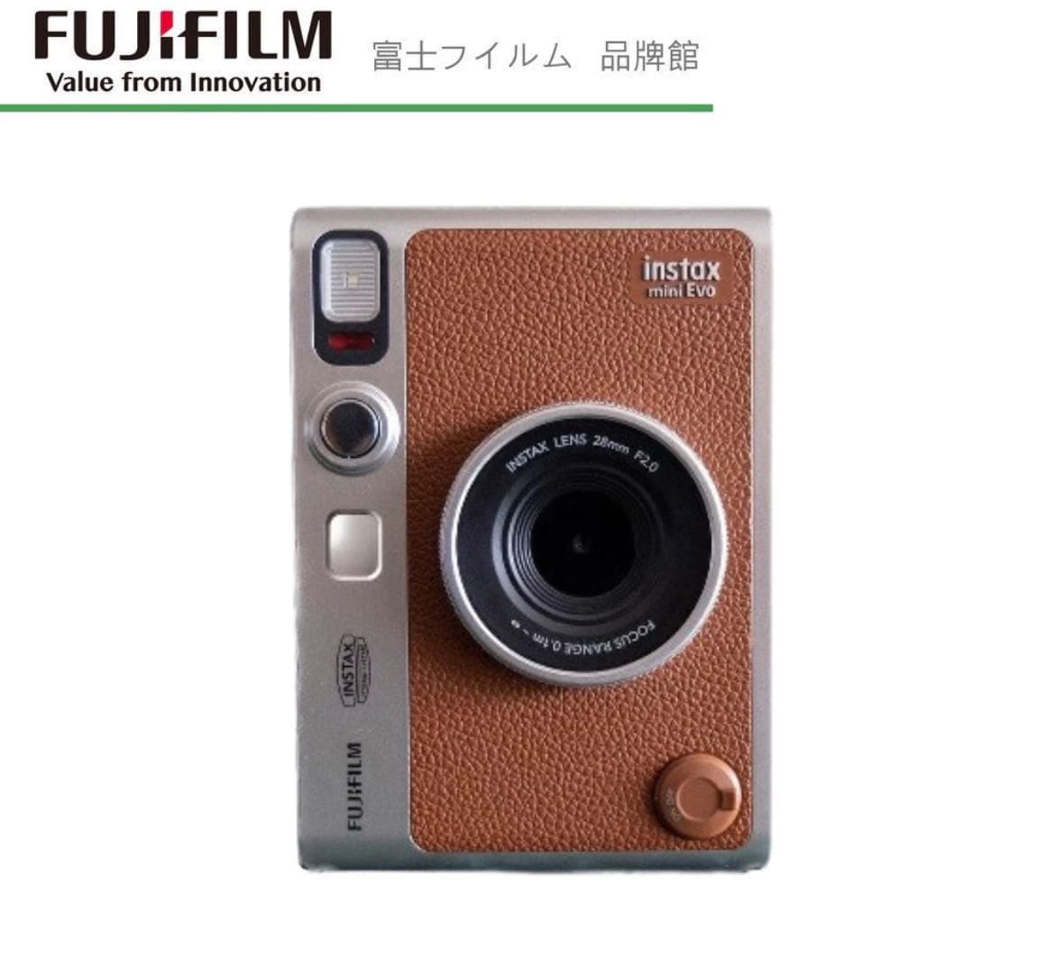 富士 📷拍立得🙂🧡🙂👍 - Evanna (@uni_gyeon) | Dcard