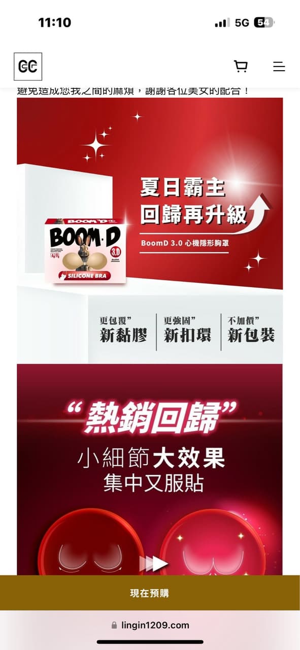 Nubar Boom 團購！ - 女孩板 | Dcard