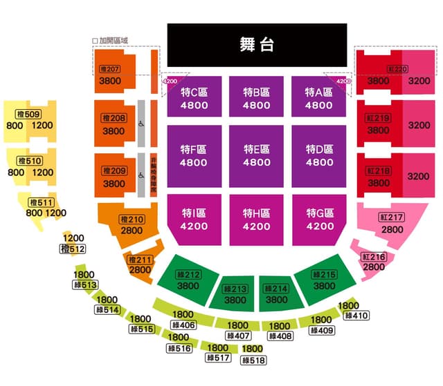 #原價售票 【節目】aMEI ASMR 世界巡迴演唱會 【場館】高雄巨蛋 【日期】2023/04/04 【區域/座位】特E （第一排中間） 【售價】4800 【數量】2張 連號 - 票券交流板 ...