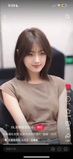 #剪髮 求推薦雙北剪髮設計師 - 美髮板 | Dcard