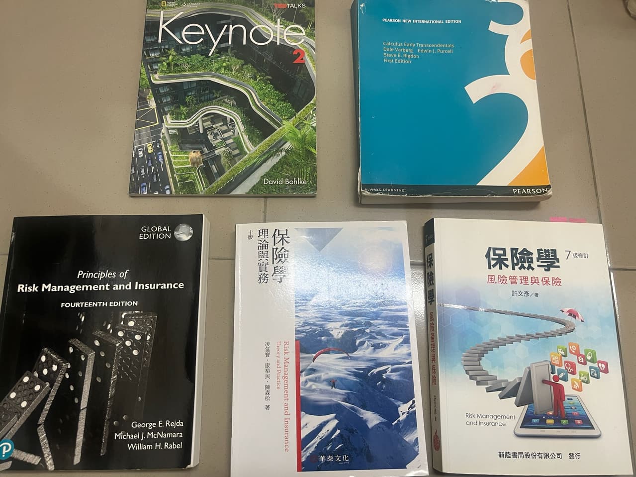 售大一用書 微積分風險管理保險學（理論與實務）保險學（風險管理與保險）英文 逢甲大學二手物交流板 Dcard