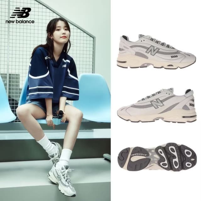 IU同款 NB復古鞋特價9.8折 - 小女子 (@a0329) | Dcard