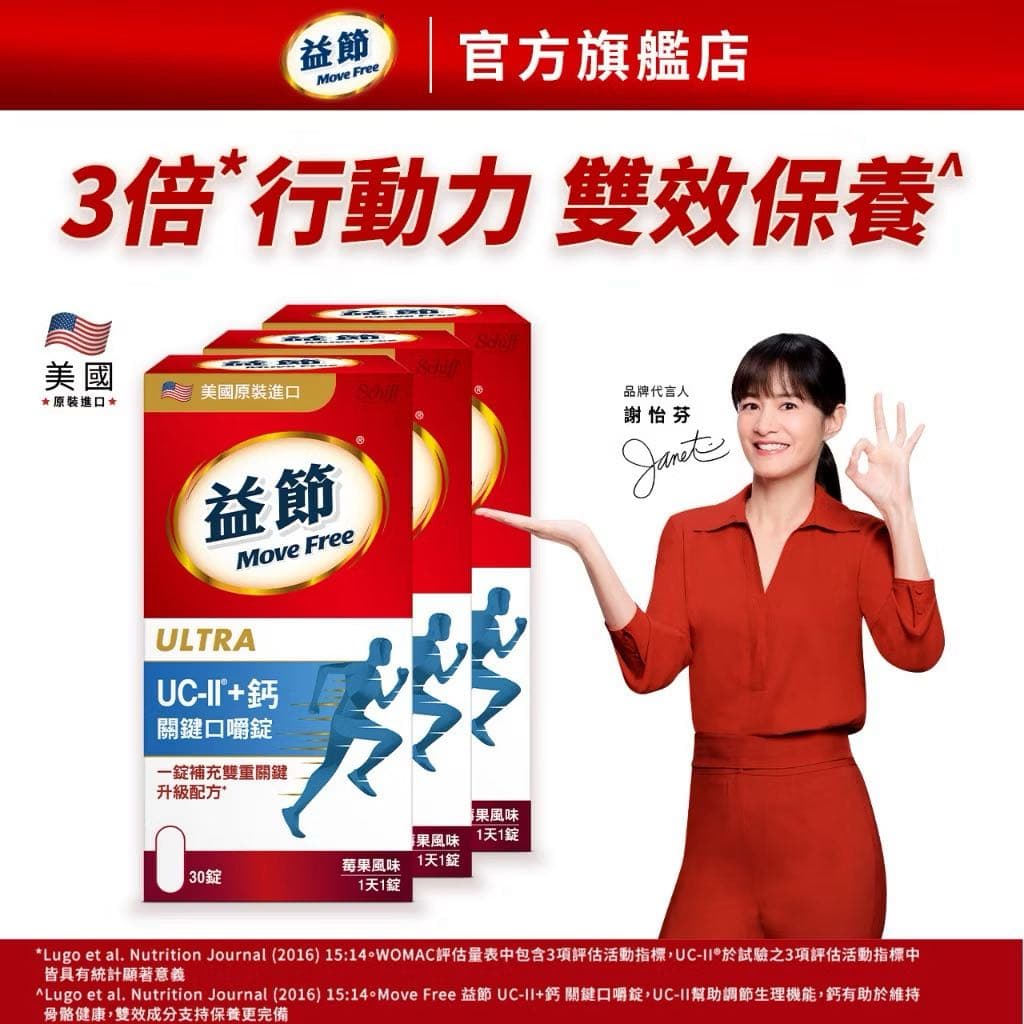 五款母親節超實用禮物 ️必收起來 - 選物小小 (@tchingching) | Dcard