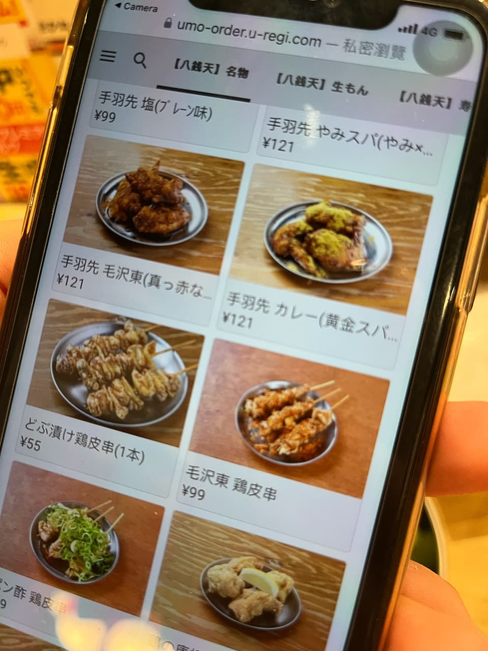 #長文遊記 日本8天7夜 D1 | 關西機場被開箱😨 電子Suica - 日本旅遊板 | Dcard