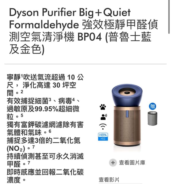 空氣清淨機 LG PuriCare360 單層 VS Dyson BP04 - 居家生活板 | Dcard