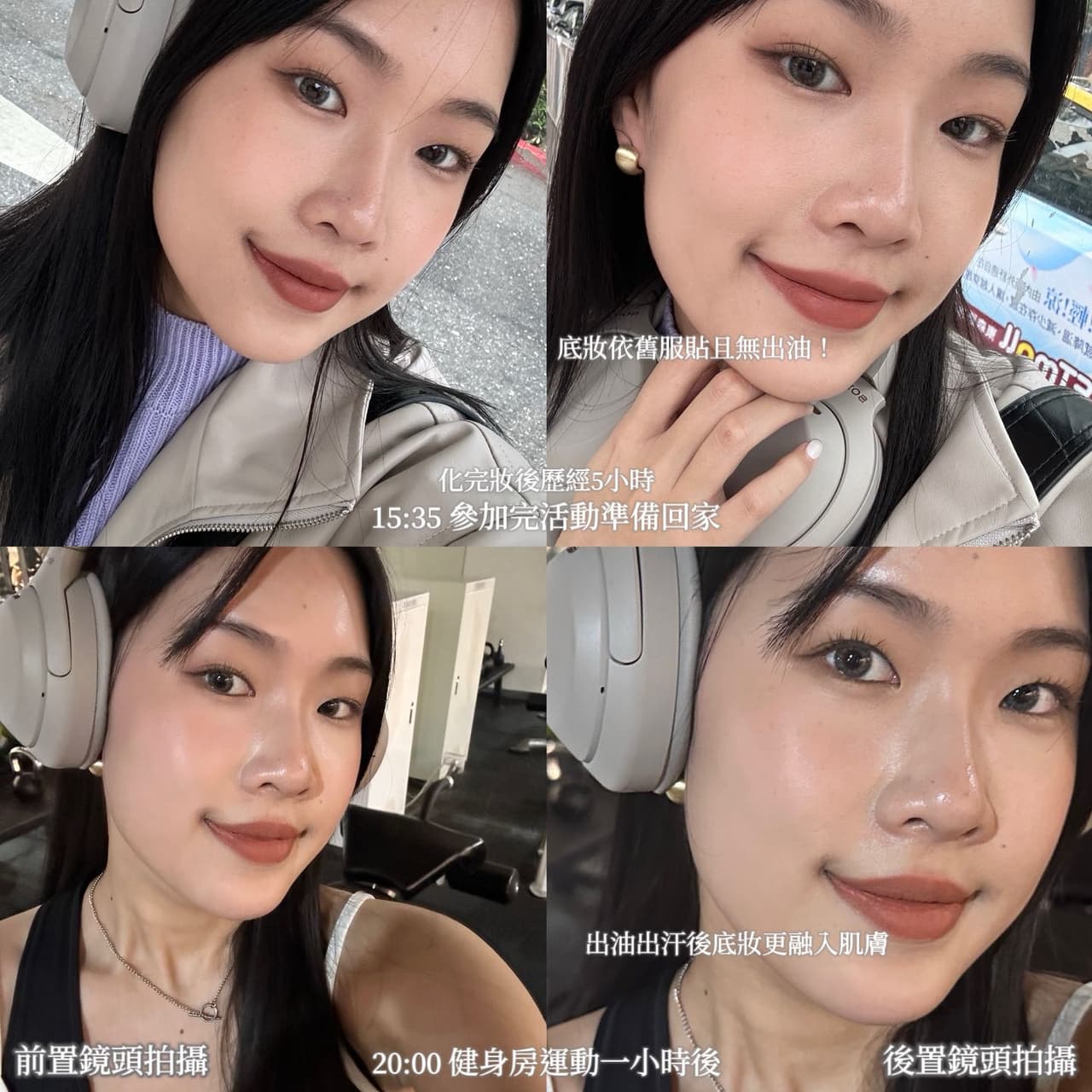 混合偏乾肌的命定底妝🤩蟬聯我2022-2023的年度愛用粉底🤍 - 美妝板 | Dcard