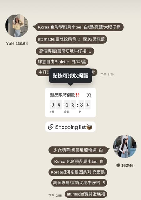 ATTENTION 新品優惠 到今天 ️ bratop推薦 - 伊漾 (@eevee_) | Dcard