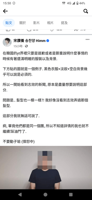 #討論 製作單位在幹嘛... - B422 留言 | Dcard